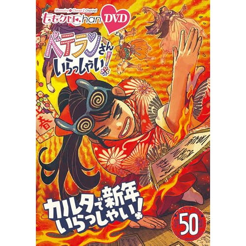 【 お取り寄せにお時間をいただく商品となります 】　・入荷まで長期お時間をいただく場合がございます。　・メーカーの在庫状況によってはお取り寄せが出来ない場合がございます。　・発送の都合上すべて揃い次第となりますので単品でのご注文をオススメい...