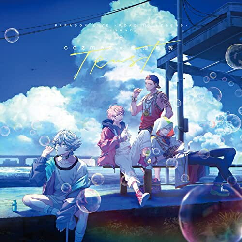 Paradox Live -Road to Legend- Round2 ”TRUST”オムニバスcozmez、悪漢奴等　発売日 : 2023年6月28日　種別 : CD　JAN : 4580055358159　商品番号 : EYCA-13...