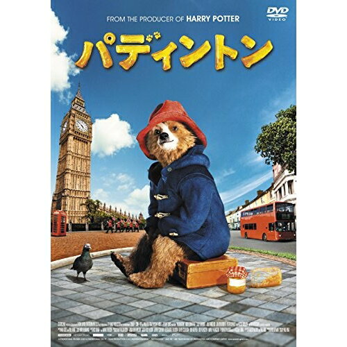 パディントン (期間限定低価格版)洋画ニコール・キッドマン、ヒュー・ボネヴィル、サリー・ホーキンス、ポール・キング、マイケル・ボンド　発売日 : 2018年1月17日　種別 : DVD　JAN : 4988013059016　商品番号 : ...