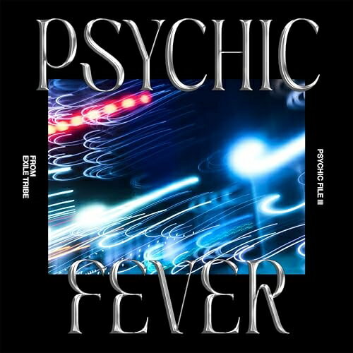 PSYCHIC FILE III (通常盤)PSYCHIC FEVER from EXILE TRIBEサイキックフィーバーフロムエグザイルトライブ さいきっくふぃーばーふろむえぐざいるとらいぶ　発売日 : 2025年6月18日　種別 : ...