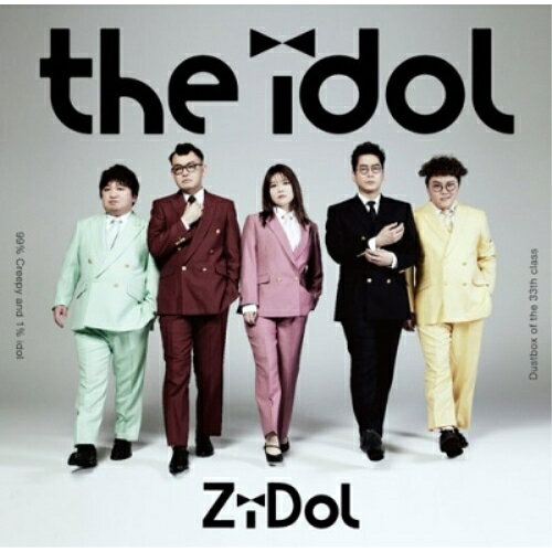 the idol (通常盤)ZiDolズィードル ずぃーどる　発売日 : 2025年7月23日　種別 : CD　JAN : 4571487596691　商品番号 : YRCN-95395【商品紹介】2022年6月にリリースした1st Dig...