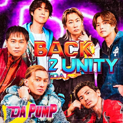 BACK 2 DA UNITY (CD(スマプラ対応)) (通常盤)DA PUMPダパンプ だぱんぷ　発売日 : 2025年7月09日　種別 : CD　JAN : 4988064981908　商品番号 : AVCD-98190【商品紹介】D...