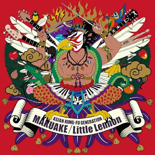 MAKUAKE/Little Lennon (CD+Blu-ray) (初回生産限定盤)ASIAN KUNG-FU GENERATIONアジアンカンフージェネレーション あじあんかんふーじぇねれーしょん　発売日 : 2025年5月21日　種...