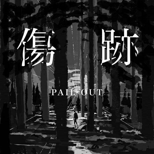 【 お取り寄せにお時間をいただく商品となります 】　・入荷まで長期お時間をいただく場合がございます。　・メーカーの在庫状況によってはお取り寄せが出来ない場合がございます。　・発送の都合上すべて揃い次第となりますので単品でのご注文をオススメい...