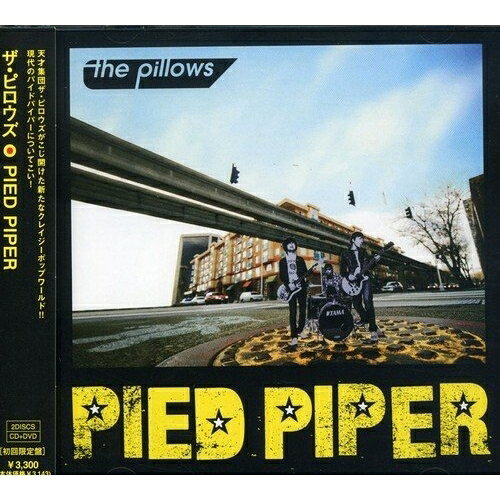 PIED PIPER (CD+DVD) (初回限定生産盤)the pillowsピロウズ ぴろうず　発売日 : 2008年6月25日　種別 : CD　JAN : 4988064236046　商品番号 : AVCD-23604【商品紹介】結成...