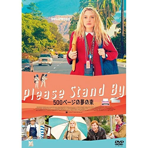 500ページの夢の束洋画ダコタ・ファニング、トニ・コレット、アリス・イヴ、ベン・リューイン　発売日 : 2019年4月03日　種別 : DVD　JAN : 4988013765719　商品番号 : PCBE-56039