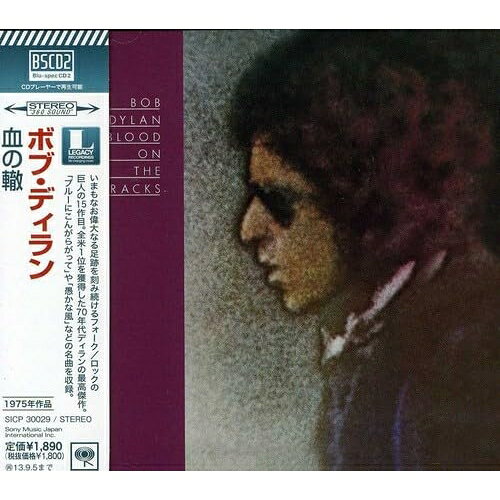 血の轍 (Blu-specCD2) (解説歌詞対訳付)ボブ・ディランディラン ボブ でぃらん ぼぶ　発売日 : 2013年3月06日　種別 : CD　JAN : 4547366189933　商品番号 : SICP-30029【商品紹介】ソニ...