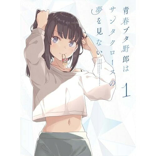 青春ブタ野郎はサンタクロースの夢を見ない 1(Blu-ray) (Blu-ray+CD) (完全生産限定版)TVアニメ鴨志田一、溝口ケージ、石川界人、瀬戸麻沙美、雨宮天、山根綺、田村里美、fox capture plan　発売日 : 202...