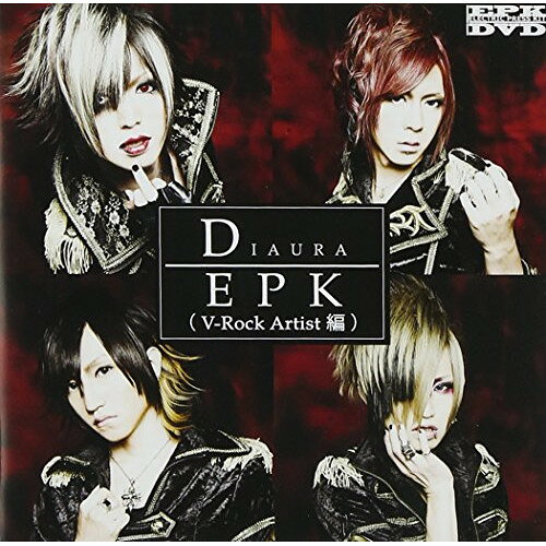 EPK DIAURA(V-Rock Artist編)DIAURAディオーラ でぃおーら　発売日 : 2012年2月29日　種別 : DVD　JAN : 4582293170746　商品番号 : YZOC-8003【収録内容】DVD:11.I...