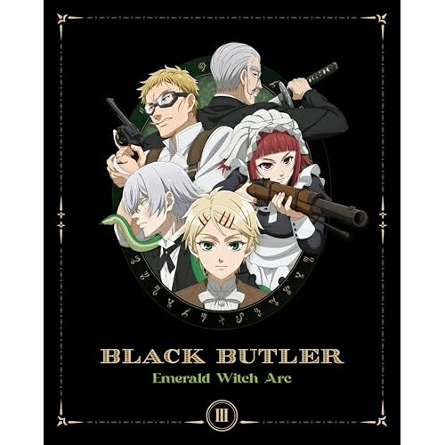 黒執事 -緑の魔女編- III (DVD+CD) (完全生産限定版)TVアニメ枢やな、小野大輔、坂本真綾、釘宮理恵、小林親弘、清水祐実、田晃、川崎龍　発売日 : 2025年9月10日　種別 : DVD　JAN : 4534530158093...