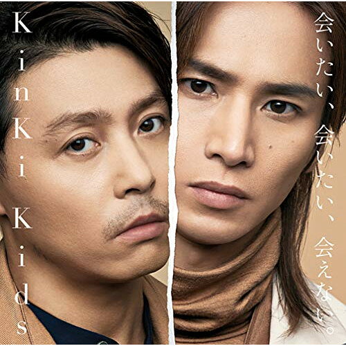 コンディション（ 盤 :A // パッケージ　 :A-)商品Spec 【CD SINGLE】発売日 2018/12/19品番 JECN-547 (SME) 2枚組JAN 4534266007320定価1540【中古】 CD / KinKi ...