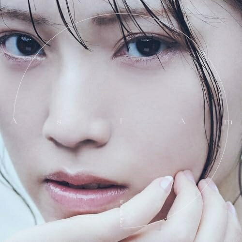 As I Am (CD+Blu-ray)石原夏織イシハラカオリ いしはらかおり　発売日 : 2025年7月02日　種別 : CD　JAN : 4524135240651　商品番号 : PCCG-2445【商品紹介】石原夏織初のE.Pが発売決...