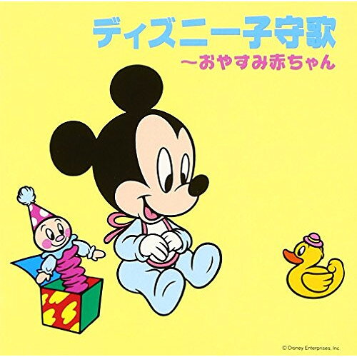 コンディション（ 盤 :B // パッケージ　 :B)商品Spec 【CDアルバム】発売日 2000/03/15品番 AVCW-12094 (ADI) 1枚組JAN 4988064120949定価2030【中古】 CD / ディズニーディズ...