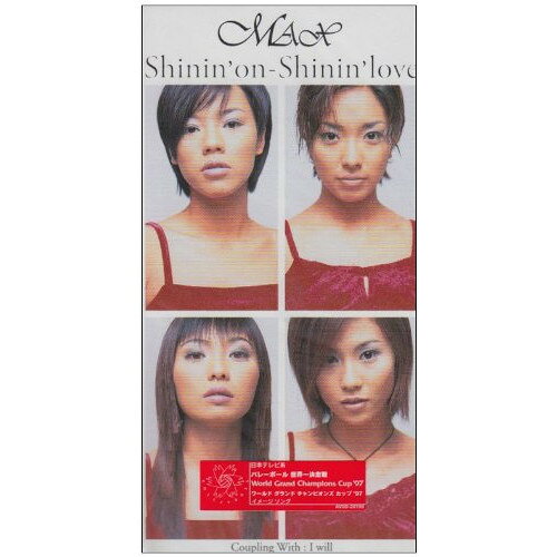 コンディション（ 盤 :A // パッケージ　 :A)商品Spec 【CD SINGLE】発売日 1997/10/29品番 AVDD-20199 (ADI) 1枚組JAN 4988064201990定価1068【中古】 CD / MAXSh...