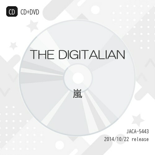 コンディション（ 盤 :A- // パッケージ　 :A-)商品Spec 【CDアルバム】発売日 2014/10/22品番 JACA-5443 (SME) 2枚組JAN 4580117624079定価3575【中古】 CD / 嵐THE DI...