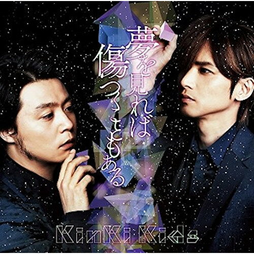 コンディション（ 盤 :A // パッケージ　 :A)商品Spec 【CD SINGLE】発売日 2015/11/18品番 JECN-427 (SME) 2枚組JAN 4534266005944定価1540【中古】 CD / KinKi　K...
