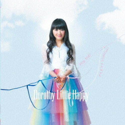 コンディション（ 盤 :A // パッケージ　 :A)商品Spec 【CD SINGLE】発売日 2017/05/31品番 POCE-11008 (P) 1枚組JAN 4988031221495定価1019【中古】 CD / Dorothy...