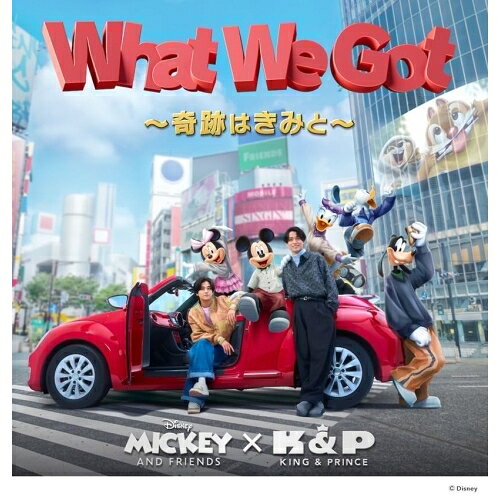 What We Got 〜奇跡はきみと〜/I Know (通常盤(初回プレス))King & Princeキングアンドプリンス きんぐあんどぷりんす　発売日 : 2025年8月06日　種別 : CD　JAN : 4988031784754　...