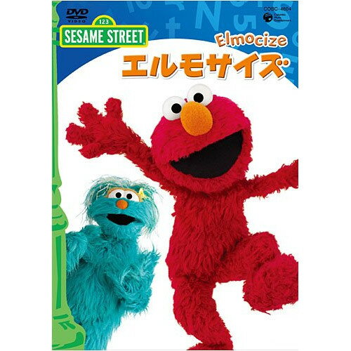商品詳細 【DVD】発売日 2009/03/18品番 COBC-4804 (C) 枚組JANCODE 4988001105909【アウトレット】 DVD / セサミストリートセサミストリート エルモサイズ〜Elmocize〜 / COBC-...