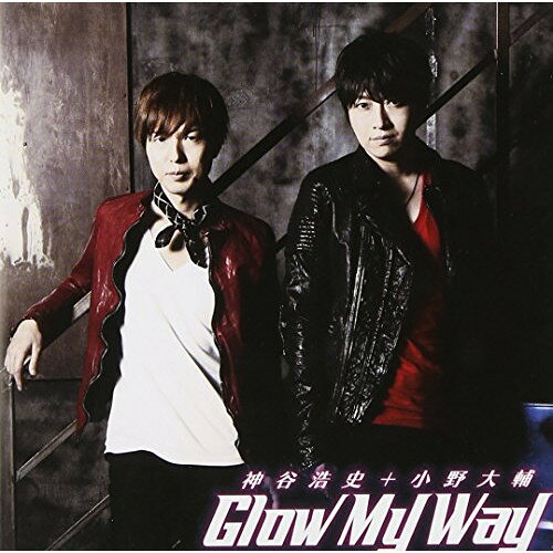 商品詳細 【CD SINGLE】発売日 2013/11/20品番 DGSA-10087 (ADI) 枚組JANCODE 4571192984585【アウトレット】 CD / 神谷浩史+小野大輔Glow My Way / DGSA-10087...