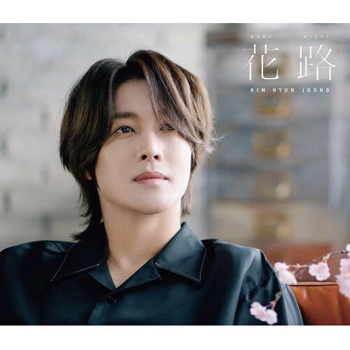 商品詳細 【CD SINGLE】発売日 2023/03/15品番 DNME-71 (IND) 枚組JANCODE 4589761510745【アウトレット】 CD / キム・ヒョンジュン花路(Type-C) / DNME-71 「アウトレッ...