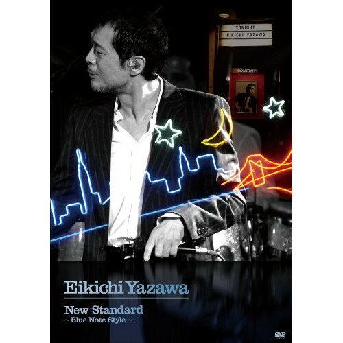 コンディション（ 盤 :A- // パッケージ　 :A-)商品Spec 【DVD】発売日 2011/04/13品番 GRRD-6 (VC) 1枚組JAN 4562226220427定価4715【中古】 DVD / 矢沢永吉New Stand...