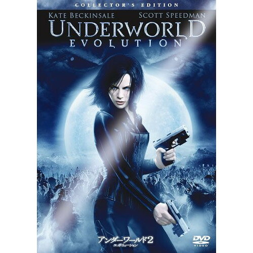 商品詳細 【DVD】発売日 2009/08/05品番 OPL-38547 (SPE) 枚組JANCODE 4547462059130【アウトレット】 DVD / ケイト・ベッキンセールアンダーワールド2 エボリューション コレクターズ・エデ...