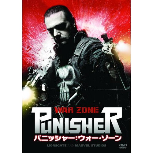 商品詳細 【DVD】発売日 2010/12/22品番 OPL-44415 (SPE) 枚組JANCODE 4547462074157【アウトレット】 DVD / レイ・スティーヴンソンパニッシャー:ウォー・ゾーン / OPL-44415 【...
