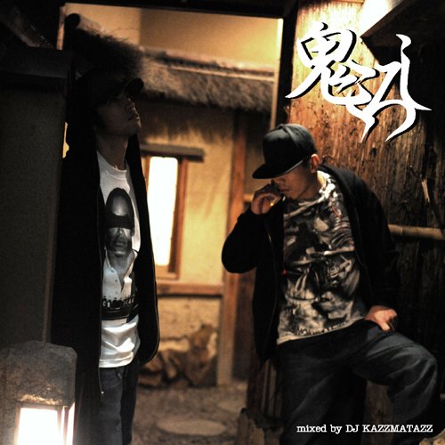 商品詳細 【CDアルバム】発売日 2010/11/17品番 OTCD-2276 (IND) 枚組JANCODE 4526180037156【アウトレット】 CD / オムニバス鬼ころし VOL.2:和UNK EDITION / OTCD-2...