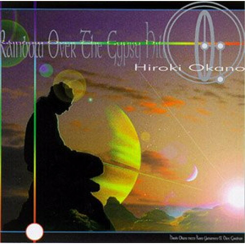 商品詳細 【CDアルバム】発売日 1997/09/25品番 PRE-42 (IND) 枚組JANCODE 4934161100421【アウトレット】 CD / 岡野弘幹レインボー・オーバー・ザ・ジプ / PRE-42 【収録内容】(1)レイ...