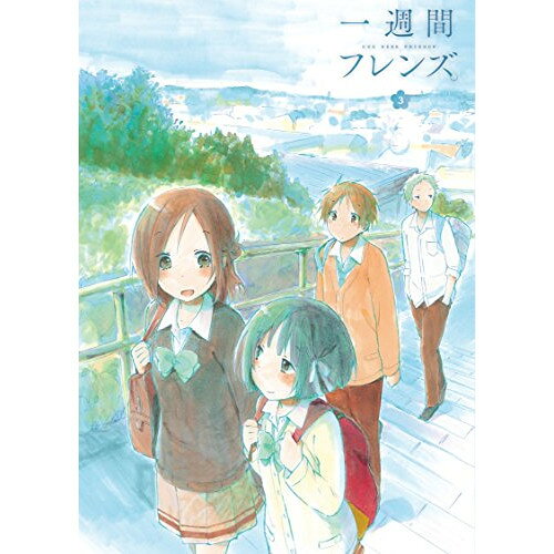 商品詳細 【Blu-rayディスク】発売日 2014/08/20品番 TBR-24283D (TH) 枚組JANCODE 4988104084835【アウトレット】 BD / 一週間フレンズ。一週間フレンズ。 Vol.3(Blu-ray D...