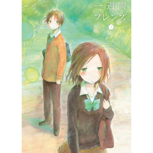 商品詳細 【DVD】発売日 2014/06/18品番 TDV-24287D (TH) 枚組JANCODE 4988104084873【アウトレット】 DVD / 一週間フレンズ。一週間フレンズ。 Vol.1 / TDV-24287D 「アウ...