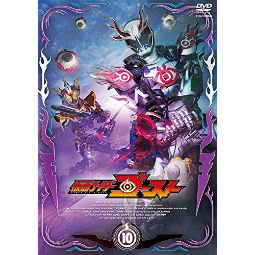 商品詳細 【DVD】発売日 2016/11/09品番 DSTD-9560 (TOE) 枚組JANCODE 4988101191192【アウトレット】 DVD / 仮面ライダー仮面ライダーゴースト VOL.10 / DSTD-9560 「アウ...