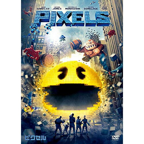 商品詳細 【DVD】発売日 2016/07/06品番 OPL-80717 (SPE) 枚組JANCODE 4547462104953【アウトレット】 DVD / アダム・サンドラーピクセル / OPL-80717 「アウトレット商品について...