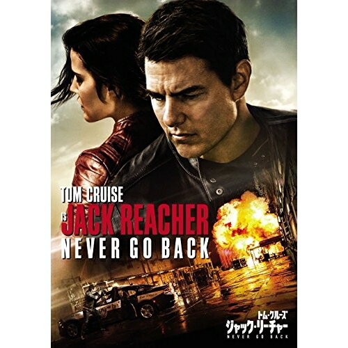 ジャック・リーチャー NEVER GO BACK洋画トム・クルーズ、コビー・スマルダース、ダニカ・ヤロシュ、エドワード・ズウィック、ポーラ・ワグナー　発売日 : 2017年11月08日　種別 : DVD　JAN : 498810257706...