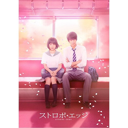 商品詳細 【Blu-rayディスク】発売日 2015/09/16品番 TBR-25354D (TH) 枚組JANCODE 4988104098542【アウトレット】 BD / 福士蒼汰/有村架純ストロボ・エッジ 豪華版(Blu-ray Di...