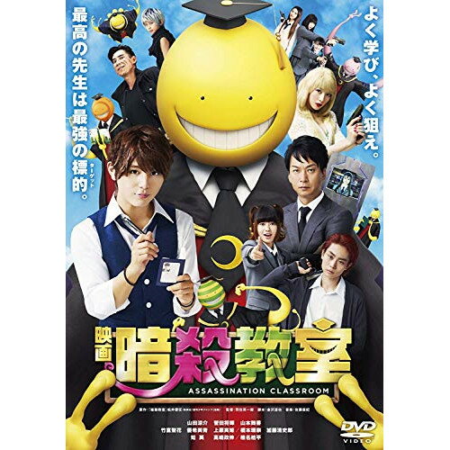 商品詳細 【DVD】発売日 2015/09/25品番 TDV-25362D (TH) 枚組JANCODE 4988104098627【アウトレット】 DVD / 山田涼介映画 暗殺教室 スタンダード・エディション / TDV-25362D ...