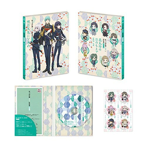 商品詳細 【CD SINGLE】発売日 2018/01/17品番 THCS-60181 (TH) 枚組JANCODE 4988104102812【アウトレット】 CD / 斉藤壮馬(鯰尾藤四郎)/鈴木裕斗(骨喰藤…続 刀剣乱舞-花丸- 歌詠...