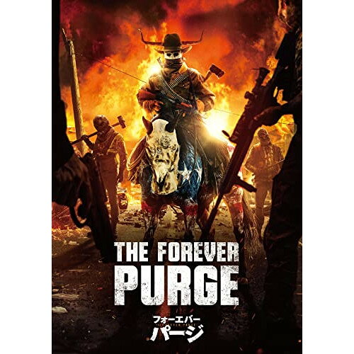 商品詳細 【DVD】発売日 2023/04/07品番 GNBF-5774 (UP) 枚組JANCODE 4550510062174【アウトレット】 DVD / アナ・デ・ラ・レゲラフォーエバー・パージ / GNBF-5774 「アウトレット...