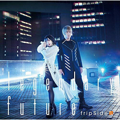 legendary future (通常盤)fripSideフリップサイド ふりっぷさいど　発売日 : 2020年11月04日　種別 : CD　JAN : 4988102906771　商品番号 : GNCA-617【商品紹介】TVアニメ『キ...