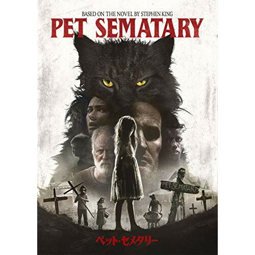 商品詳細 【DVD】発売日 2020/12/23品番 PJBF-1406 (PHE) 枚組JANCODE 4988102911577【アウトレット】 DVD / ジェイソン・クラークペット・セメタリー(2019) / PJBF-1406 「...