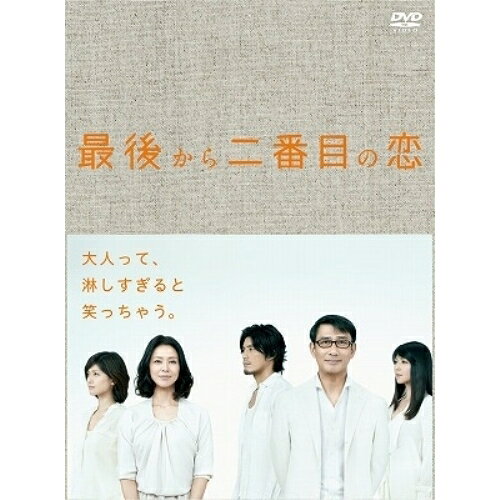 最後から二番目の恋 DVD-BOX国内TVドラマ小泉今日子、中井貴一、坂口憲二、平沢敦士　発売日 : 2012年7月18日　種別 : DVD　JAN : 4988632143332　商品番号 : PCBC-61694