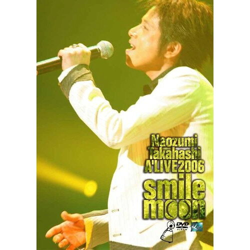 商品詳細 【DVD】発売日 2007/05/30品番 REALR-3011 (VC) 枚組JANCODE 4580189021455【アウトレット】 DVD / 高橋直純Naozumi Takahashi A’LIVE 2006「smile...