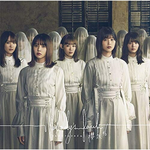 Nobody's fault (CD+Blu-ray) (TYPE-B)櫻坂46サクラザカフォーティシックス さくらざかふぉーてぃしっくす　発売日 : 2020年12月09日　種別 : CD　JAN : 4547366481600　商品番号...