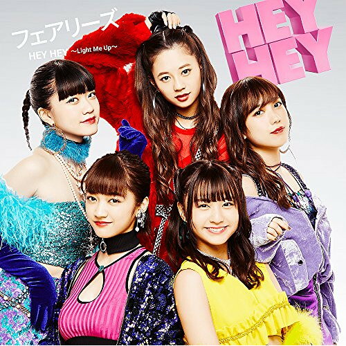 HEY HEY 〜Light Me Up〜 (CD+DVD) (通常盤)フェアリーズふぇありーず　発売日 : 2018年2月28日　種別 : CD　JAN : 4988064168606　商品番号 : AVCD-16860【商品紹介】フェア...