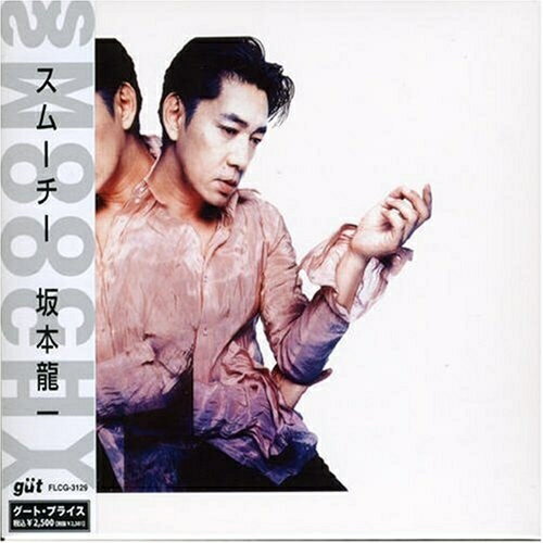 スムーチー (低価格盤)坂本龍一サカモトリュウイチ さかもとりゅういち　発売日 : 2007年4月04日　種別 : CD　JAN : 4988018317005　商品番号 : FLCG-3129【商品紹介】フォーライフ移籍第2弾のアルバム。...