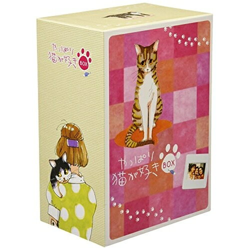 やっぱり猫が好き BOX国内TVドラマもたいまさこ、室井滋、小林聡美　発売日 : 2002年7月03日　種別 : DVD　JAN : 4988632115261　商品番号 : PCBC-60015