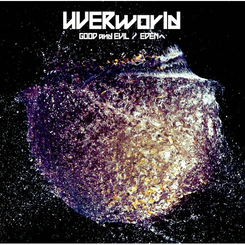 GOOD and EVIL/EDENへ (CD+DVD) (初回生産限定盤)UVERworldウーバーワールド うーばーわーるど　発売日 : 2018年11月07日　種別 : CD　JAN : 4547366368208　商品番号 : SR...