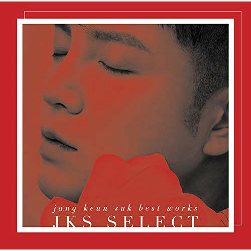 Jang Keun Suk BEST Works 2011-2017〜JKS SELECT〜 (通常盤)チャン・グンソクチャングンソク ちゃんぐんそく　発売日 : 2018年12月26日　種別 : CD　JAN : 498803131576...