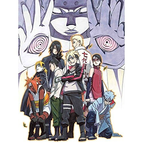 BORUTO -NARUTO THE MOVIE- (通常版)キッズ岸本斉史、三瓶由布子、菊池こころ、竹内順子、西尾鉄也、鈴木博文、高梨康治、刃-yaiba-　発売日 : 2016年7月06日　種別 : DVD　JAN : 45345300...